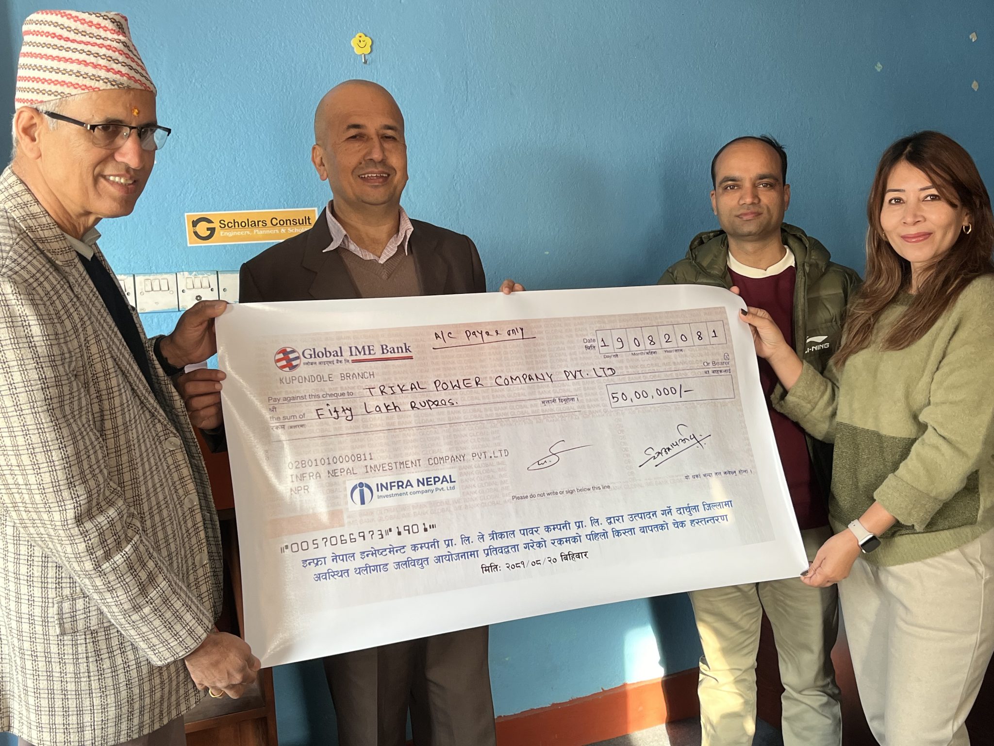 Cheque handover to Trikal Power | Infra Nepal Investment Company